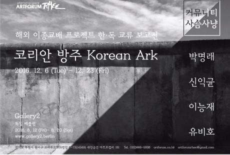 %ec%9b%b9%ec%9e%90%eb%b3%b4%ec%b5%9c%ec%a2%85%ea%b9%ac%ea%b1%b0 - 아트포럼 ...